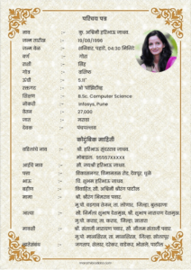 Marriage Biodata for Girl in Marathi - Marathi Biodata